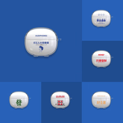 适用于倍思BaseusBowie