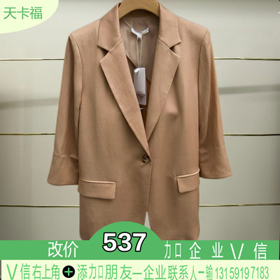 德正品2024春季休闲西装Q607102C-240多