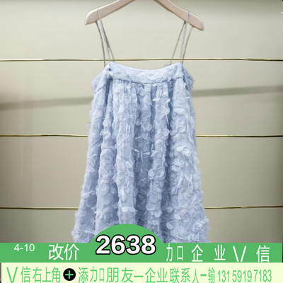 正品2026春季针织连衣裙XSJ1L14A-260