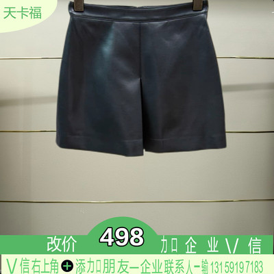 岩正品2025春季裙子R601202B-250