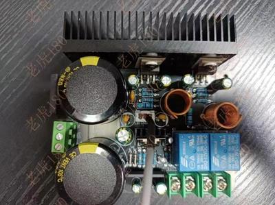 GC版本LM1875功放板，带喇叭保护电路，老虎180亲自校音