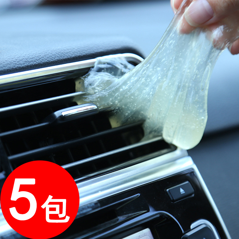 清洁软胶粘灰空调出风口汽车用品车内缝隙车家用内饰除尘清理神器