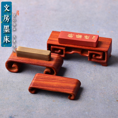 红木墨床博古回纹墨台文房书法