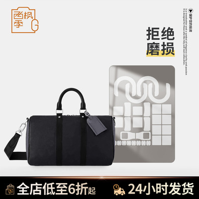 适用LV KEEPALL 35 手袋五金保护膜防磨损透明奢侈品金属自粘贴膜