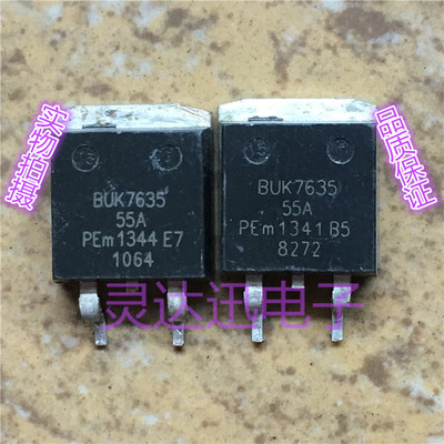 BUK7635-55A  TO263 贴片MOS场效应管 现货库存  质量保证