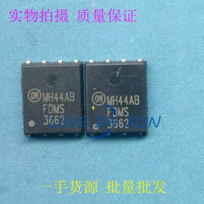 FDMS3662  DFN5X6  100V  N沟道  低内阻 贴片MOS场效应管  现货