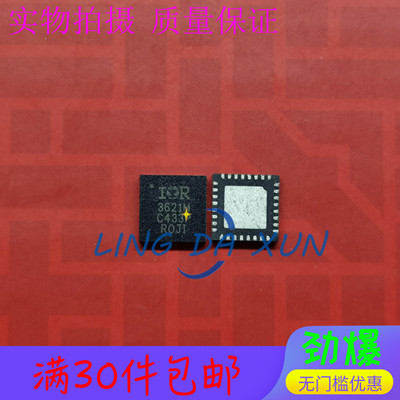 IR3621M 丝印3621M QFN  双同步PWM控制器 现货热卖 质量保证