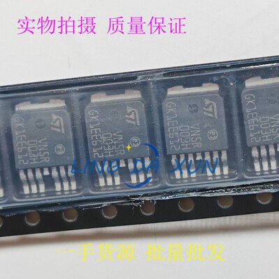 VN5R003H TO-252 进口反向电池保护开关 汽车电脑芯片 现货