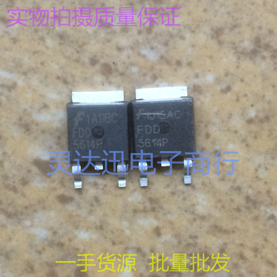 FDD5614P TO252 贴片MOS场效应管 P沟道 现货库存 质量保证