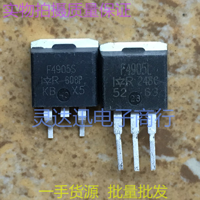 IRF4905S F4905S IRF4905L F4905L TO263 262 原装贴片场效应管