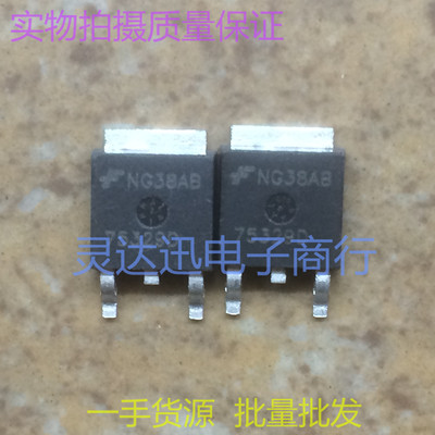 HUF75329D 75329D TO252 贴片MOS场效应管 N沟道　现货 质量保证