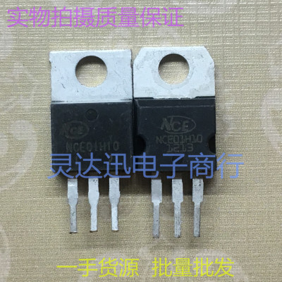 NCE01H10 TO220 电动车控制器常用MOS场效应管 现货库存 测试好发