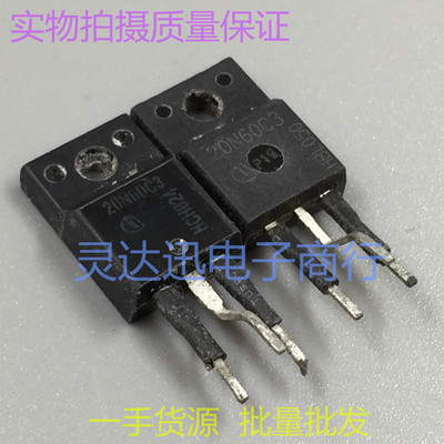 20N60C3 TO220F 塑封 常用MOS场效应管 测试好发货 品质保证