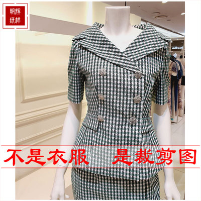 纸样外套图纸明辉纸样