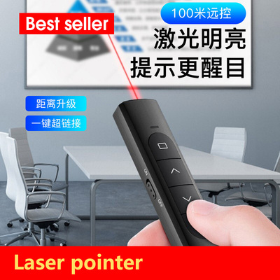 USB C Laser Pointer Mac Win PPT Presentation Pen 激光翻页笔