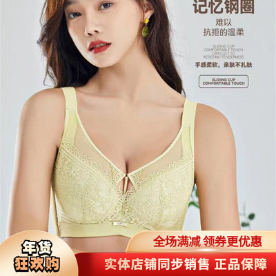 蔓婷雅软钢圈防下垂乳胶薄杯文胸