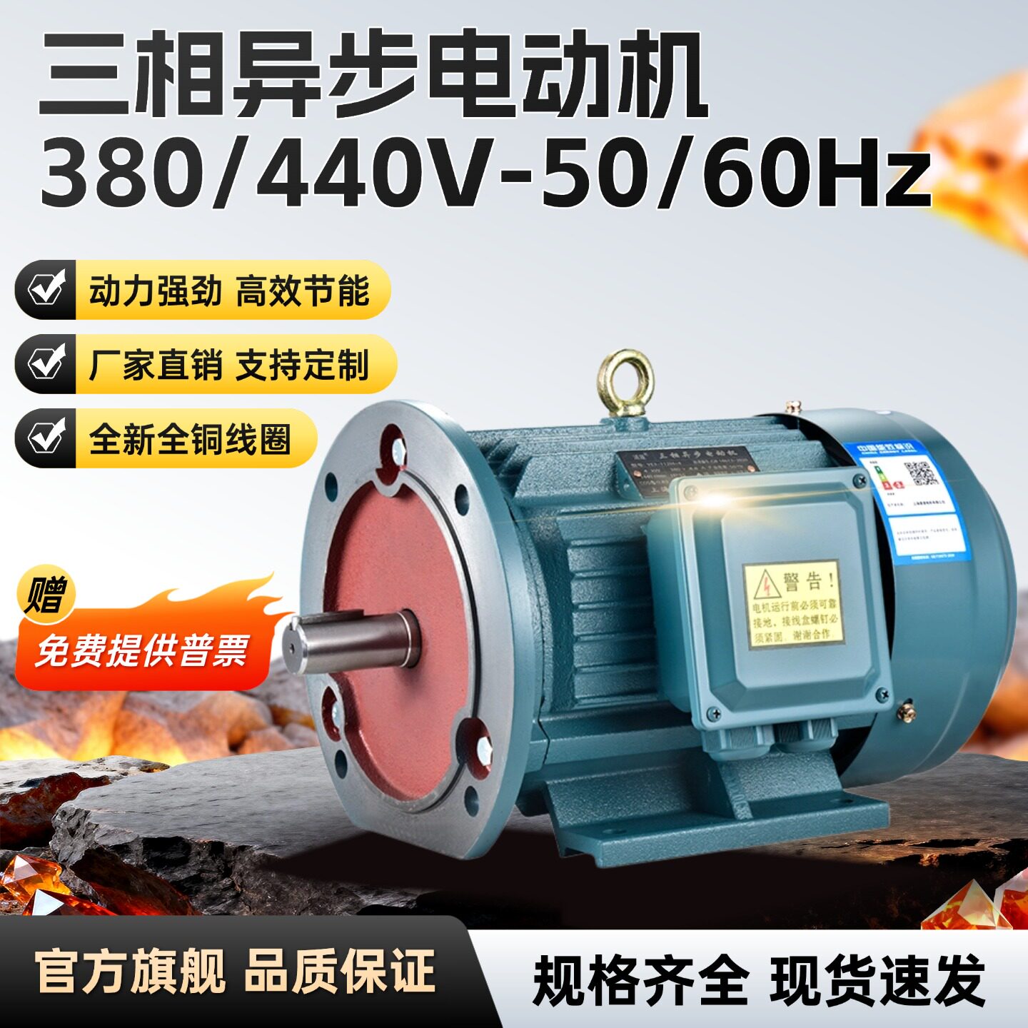 船用三相电动机1.5/2.2/3/4/5.5/7.5/11/15KW-H国标电机440V/60HZ