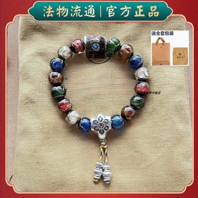 雍和门六字真言箴言半糖糖心手链