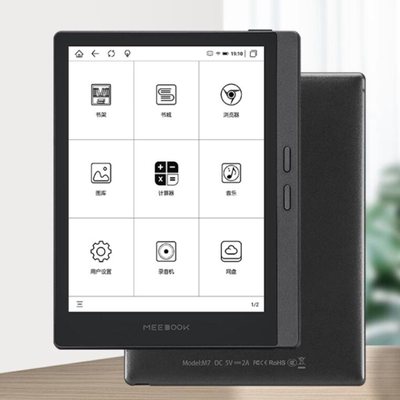 适用于MEEBOOK M7 6.8英寸类纸膜防蓝光软钢化保护膜防指纹水凝膜防反光磨砂膜