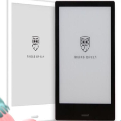 适用于得到阅读器Pro 7.8英寸平板钢化 高清防刮防蓝光肯特类纸贴膜