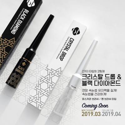 睫毛雨衣BLLASH加固剂稳定剂