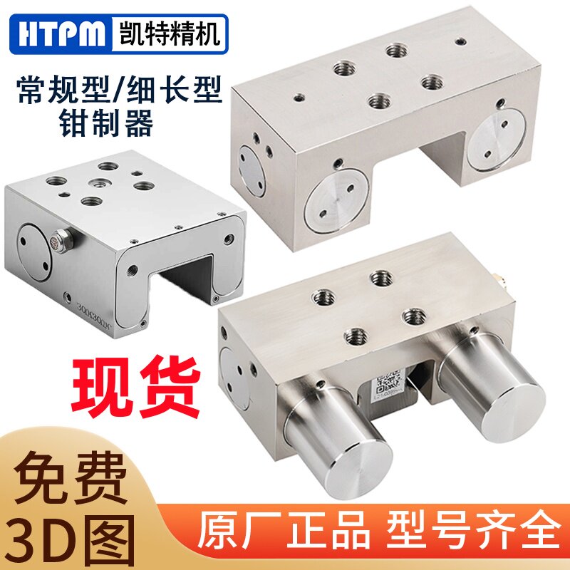 广东凯特精机直线导轨钳制器气动锁紧滑轨Z轴防坠落刹车抱闸制动