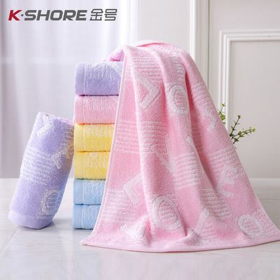 金号直销纯棉毛巾68*34素色