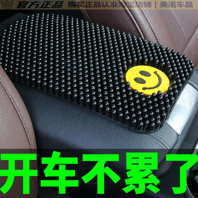 高端汽车扶手箱增高垫车中间手扶箱保护套中央加高肘托车载防滑垫