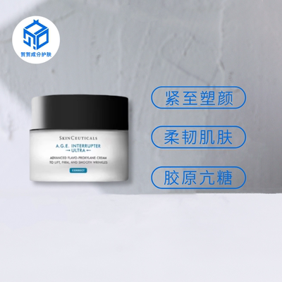 修丽可紧致塑颜AGE面霜