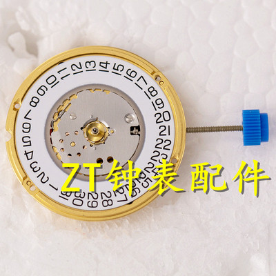 全新原装瑞士ETA F05.111 机芯 F05111 石英机芯 手表配件 三点位