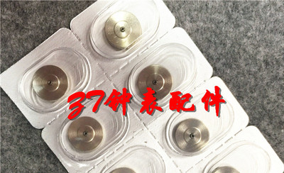 天津发条盒机芯手表配件