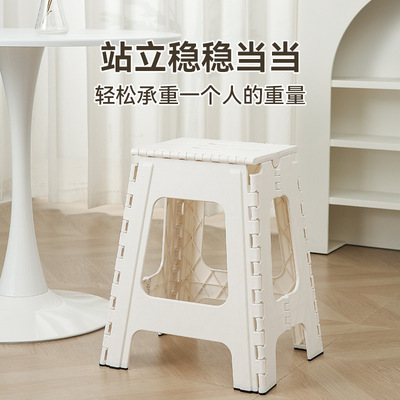 49cm high plastic folding stool living room dining table cha