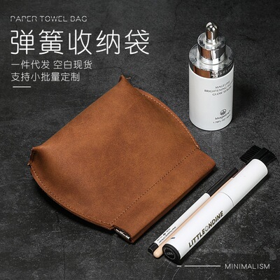 Soft PU Leather Earphone Data Cable Bag