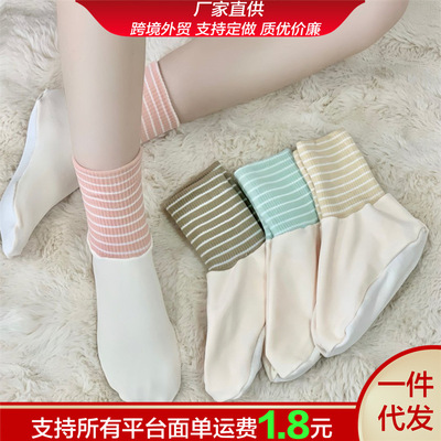 Women's mid-calf stockings, with stripes, no pilling