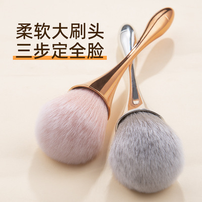 Tall glass large rose gold powder brush makeup tool