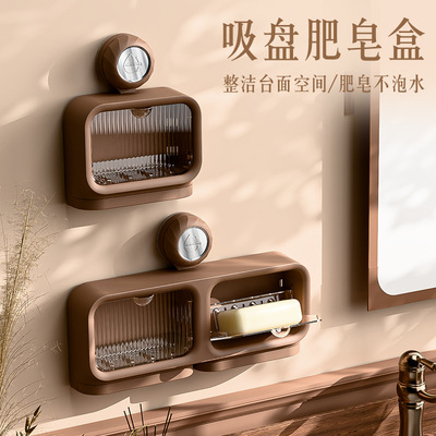 Suction cup, soap box with water drainage, retro flip cover