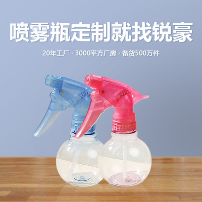 Hairdressing Mist spray Bottle 150ml Spray Bottle