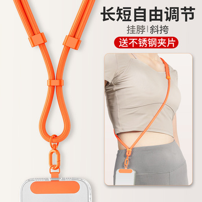 Mobile phone lanyard can be adjusted crossbody and back lany