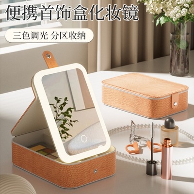 LED makeup mirror with light makeup bag storage box
