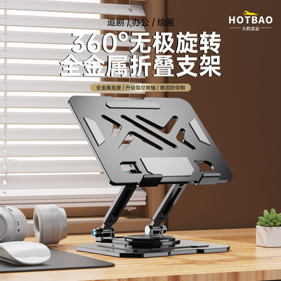 Mobile phone stand - Carbon steel - Suitable for iPad tablet