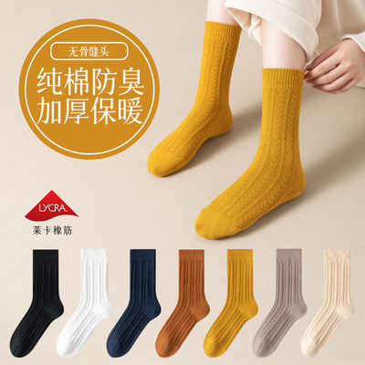Cotton long stockings - Women's long stockings女士袜子