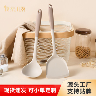 Household Silicone Spatula Kitchen Utensil Spatula