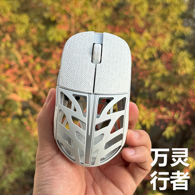 喵呜外设Ultraglide鼠标防滑贴wlmouse万灵行者STRIDER吸汗防滑