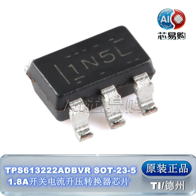 TPS613222ADBVR原装正品TI