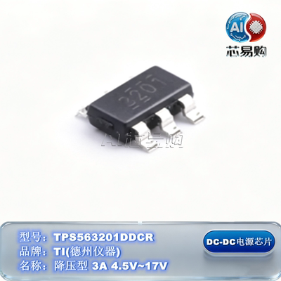 原装TPS563201DDCR转换器