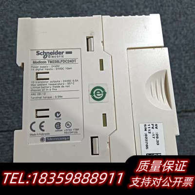 TM238LFDC24DT，TM2DDI16DT，TM2DR.询价