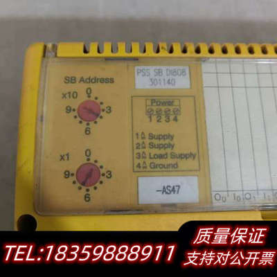 pilz皮尔磁安全模块 PSS SB DI8O8 30114询价
