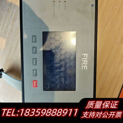 康士廉+火警+Consilium+fire+alarm+CS.询价