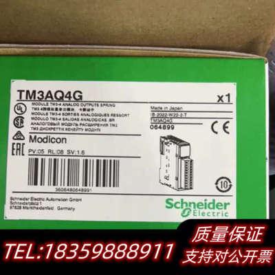 TM3AM6G TM3AQ4G TM3TI4G TM3AI4.询价