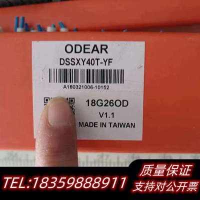 ODEAR  DSSXY40T-YF  端子排  3个询价
